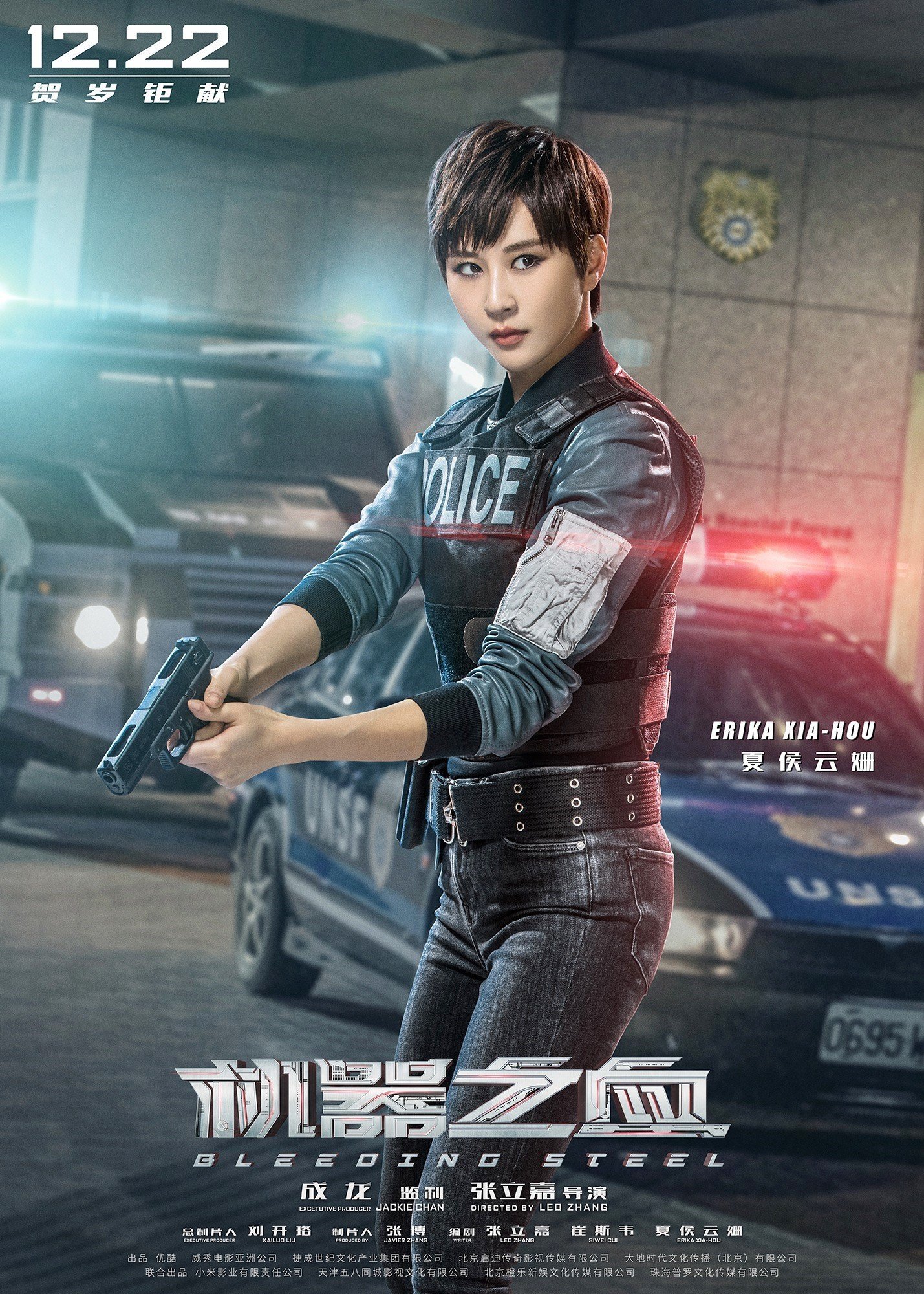 Bleeding Steel (2017) Cast, Crew, Synopsis and Movie Info