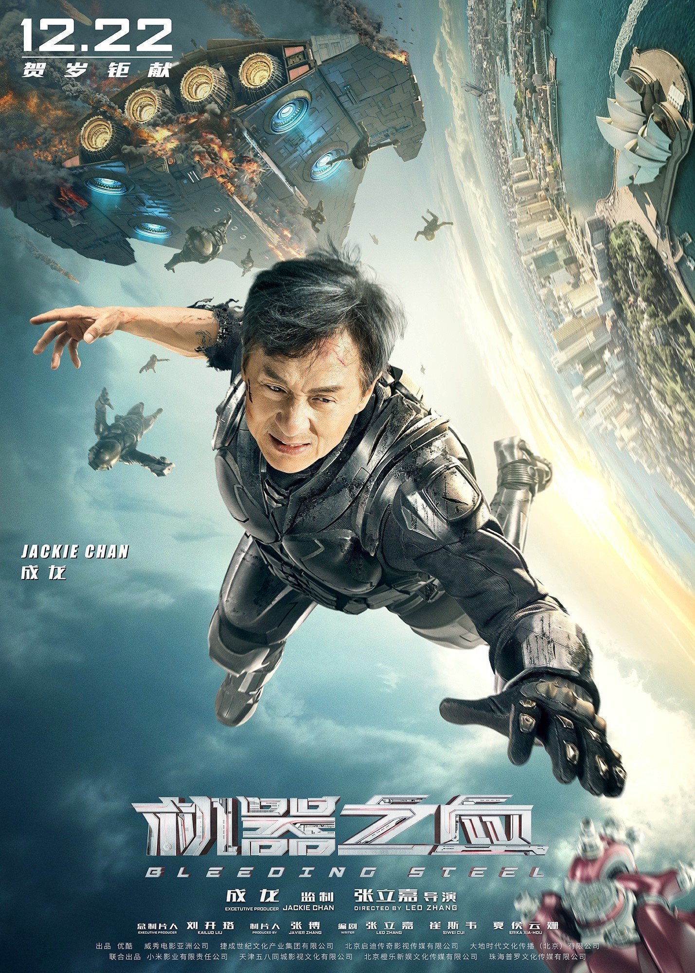 Bleeding Steel (2017) - Starring Jackie Chan | AceShowbiz