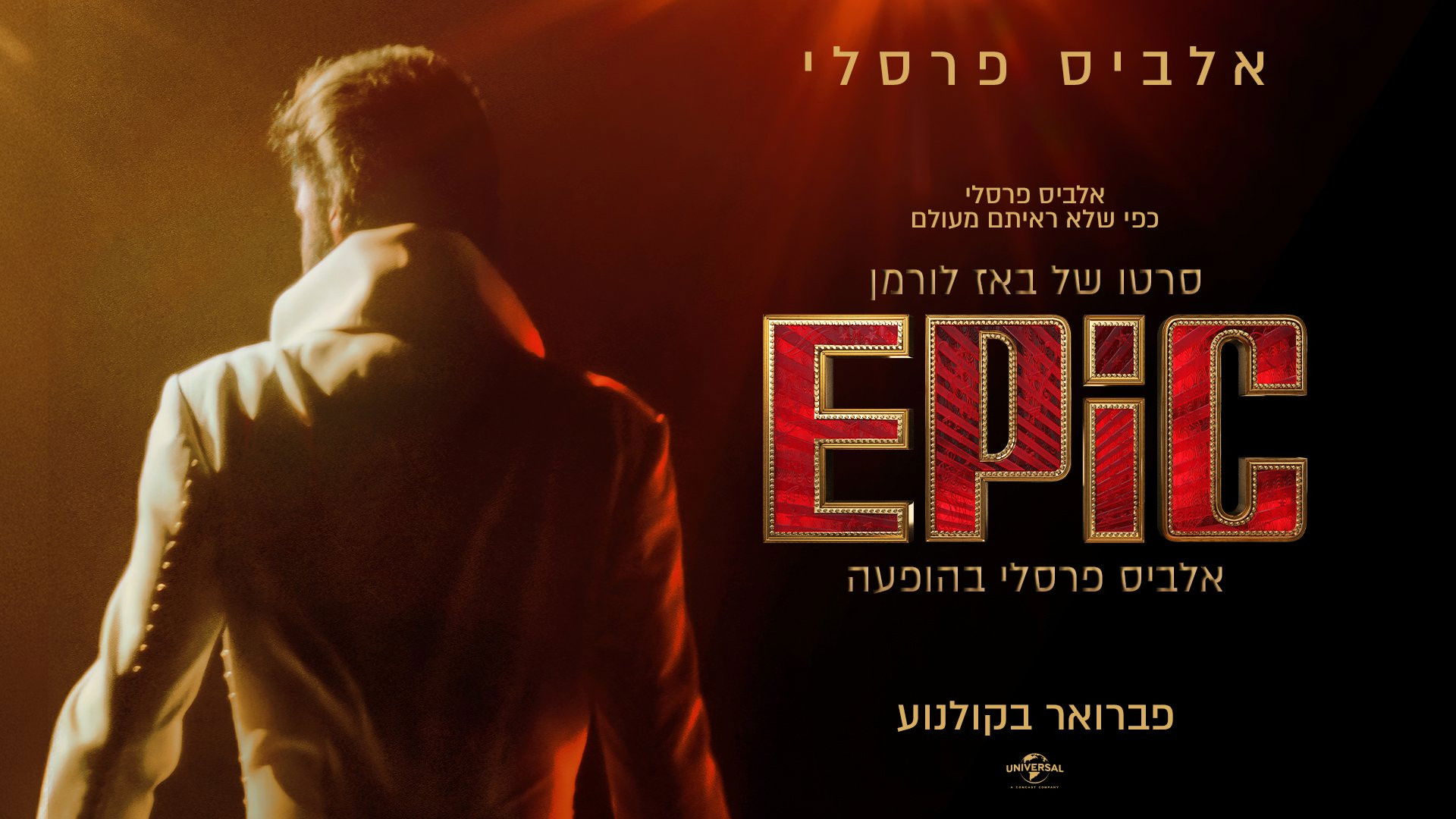 EPiC: Elvis Presley In Concert (2026) - Production Photos | AceShowbiz