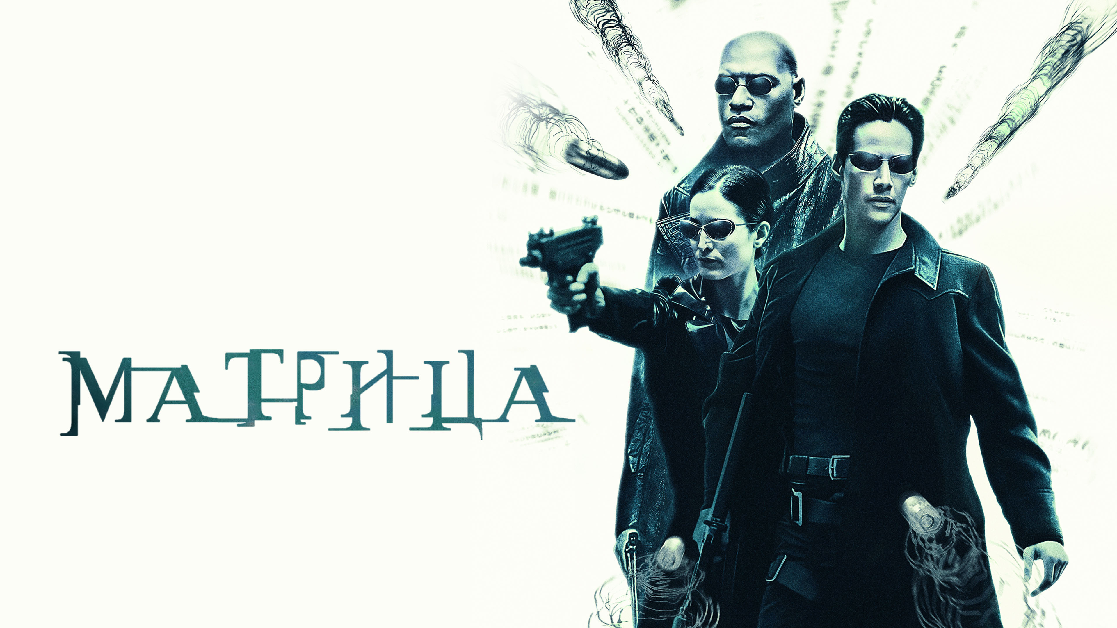 Matrix, The Picture 5 | AceShowbiz