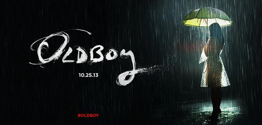 Oldboy Picture 10