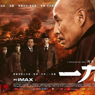 Back To 1942 Movie Poster