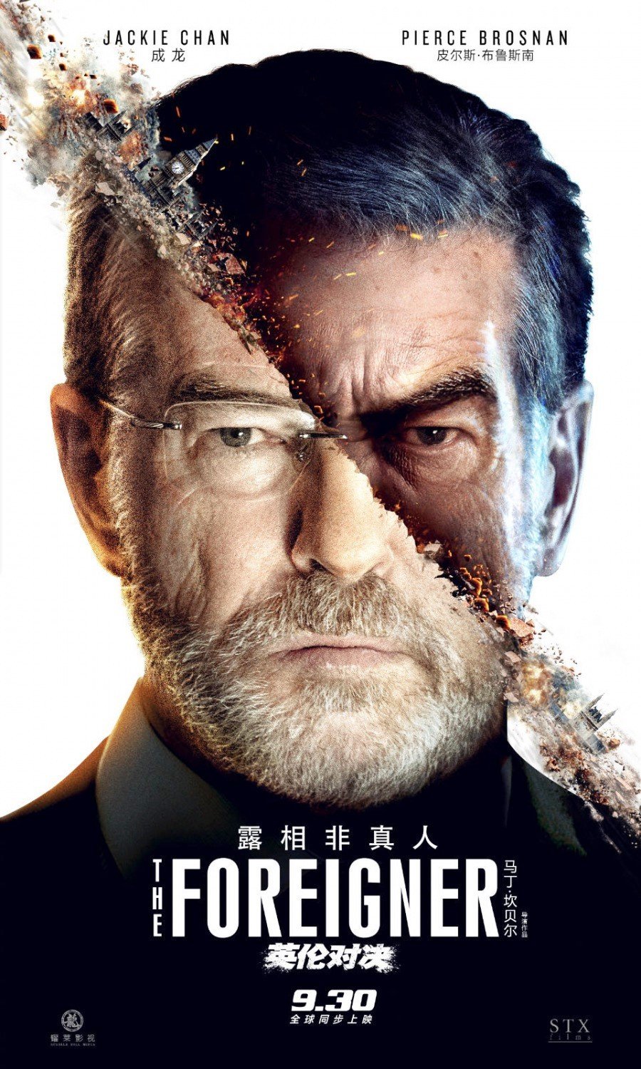 Foreigner, The (2017) - Action Film | AceShowbiz